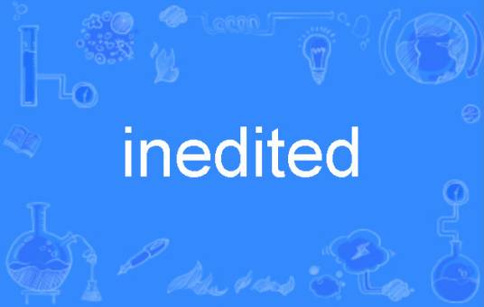 inedited_百度百科