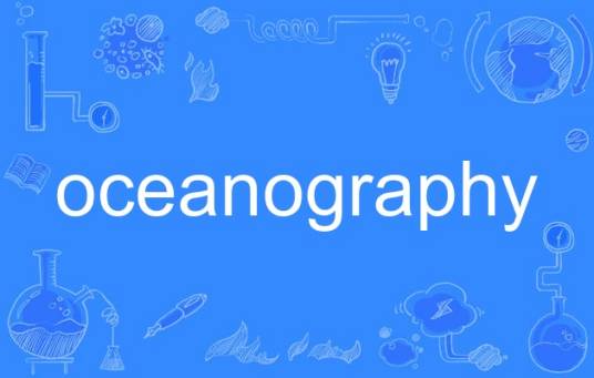 oceanography_百度百科