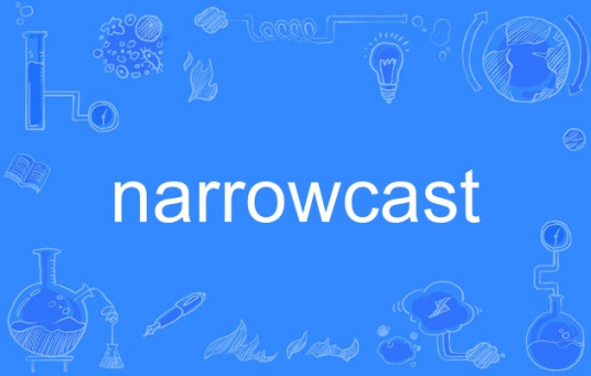 narrowcast_百度百科