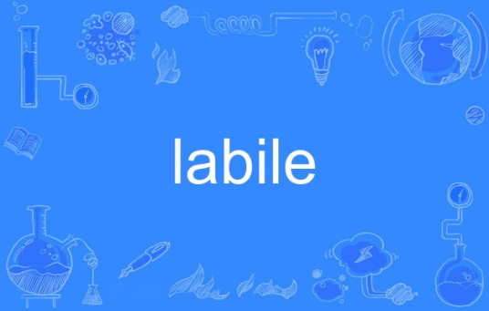 labile_百度百科