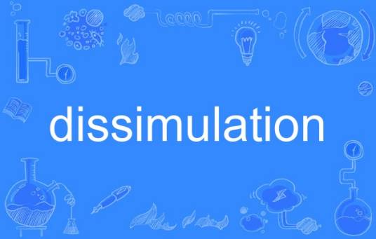 dissimulation_百度百科