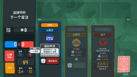 小丑牌（LocalThunk制作的游戏）_百度百科