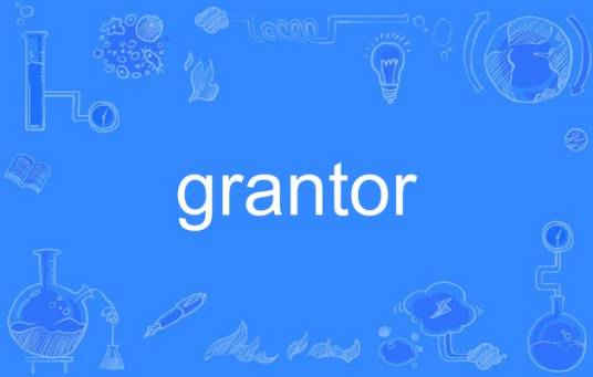 grantor_百度百科