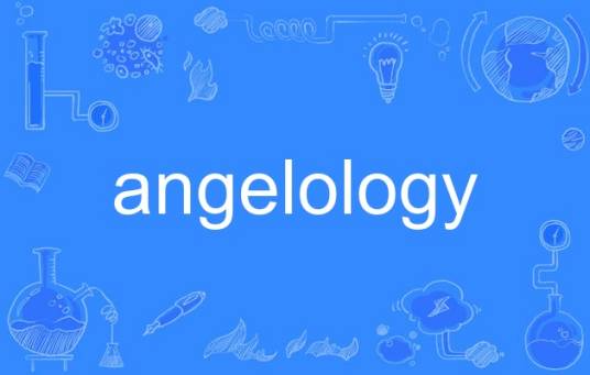 angelology_百度百科