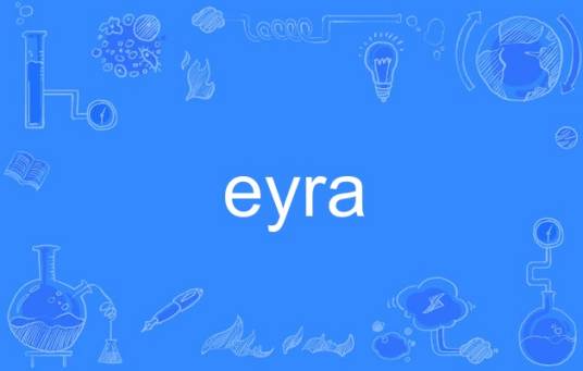 eyra_百度百科