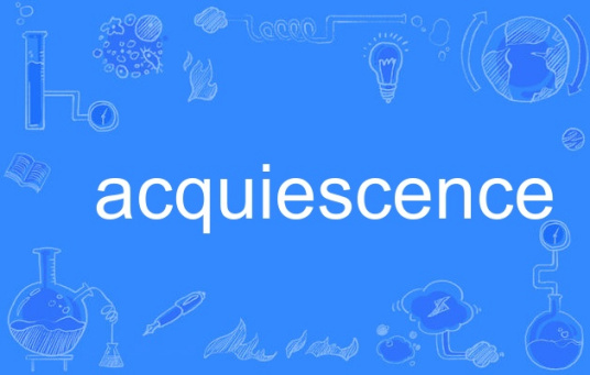 acquiescence_百度百科