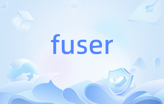 fuser（Linux命令）_百度百科