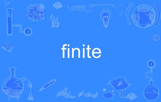 finite（英语单词）_百度百科