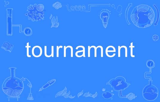 tournament_百度百科