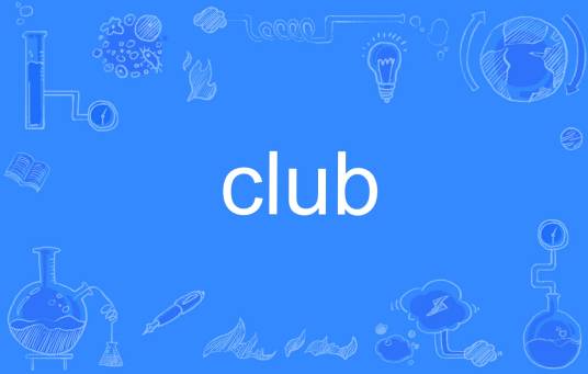club（英语单词）_百度百科
