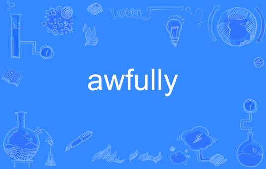 awfully_百度百科