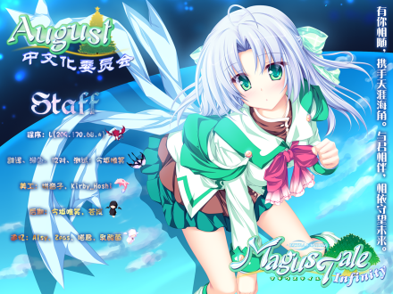 MagusTale～世界树与恋爱的魔法使～_百度百科