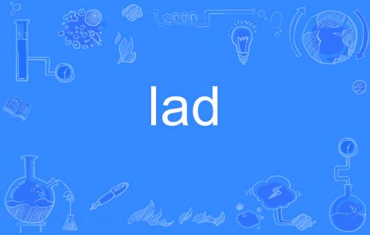 lad（英文单词）_百度百科