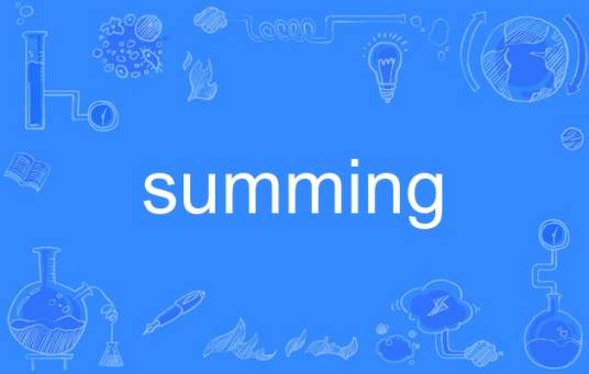 summing_百度百科