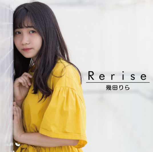 Rerise_百度百科