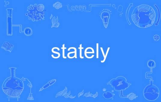 stately_百度百科