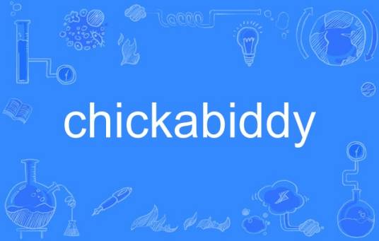 chickabiddy_百度百科