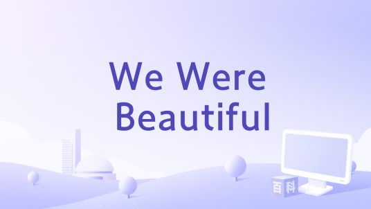We Were Beautiful_百度百科