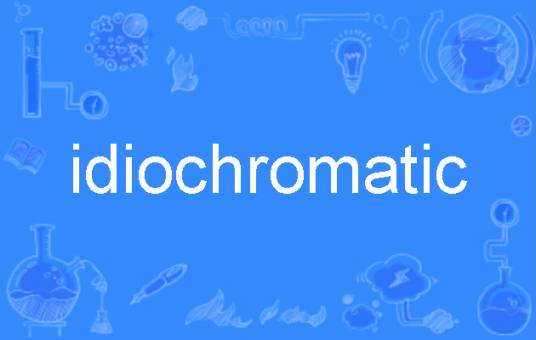 idiochromatic_百度百科