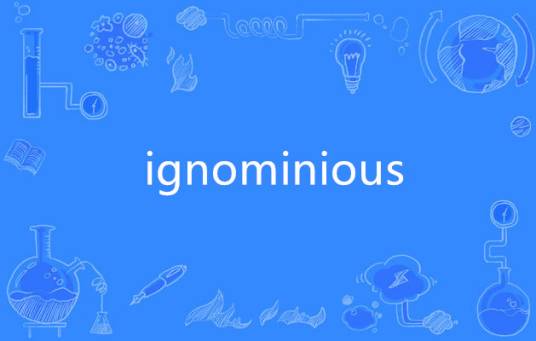 ignominious_百度百科