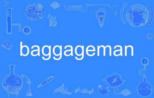baggageman_百度百科