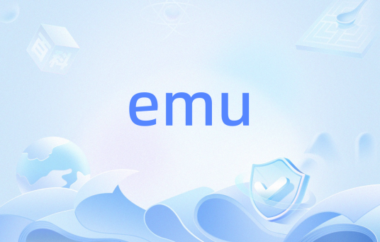 emu（物理量，CGS单位制电磁系电量单位）_百度百科