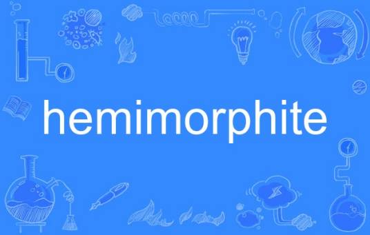hemimorphite_百度百科
