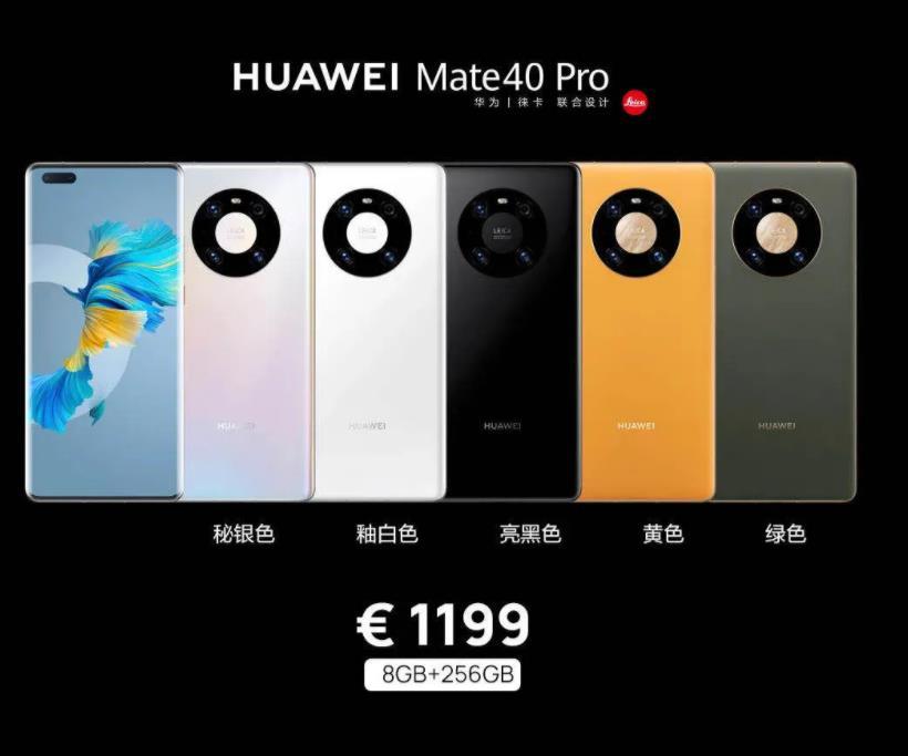 与苹果iPhone12相比，华为Mate40的优缺点是什么？_百科TA说