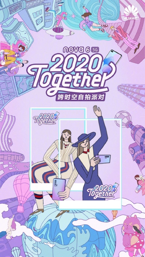5G拉近你与世界的距离 华为nova6 5G跨时空自拍派对明_百科TA说