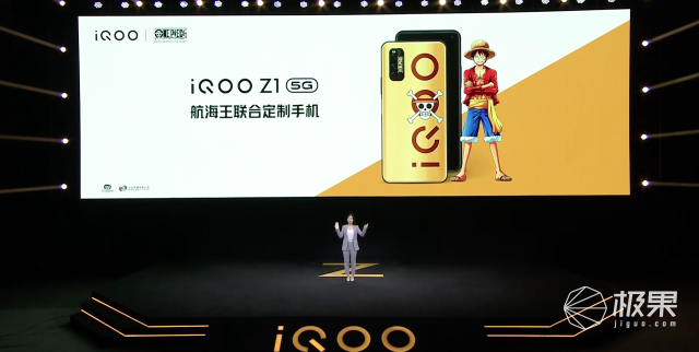全球首发天玑1000Plus！iQOO Z1 5G性能先锋发布，2198元起_百科TA说