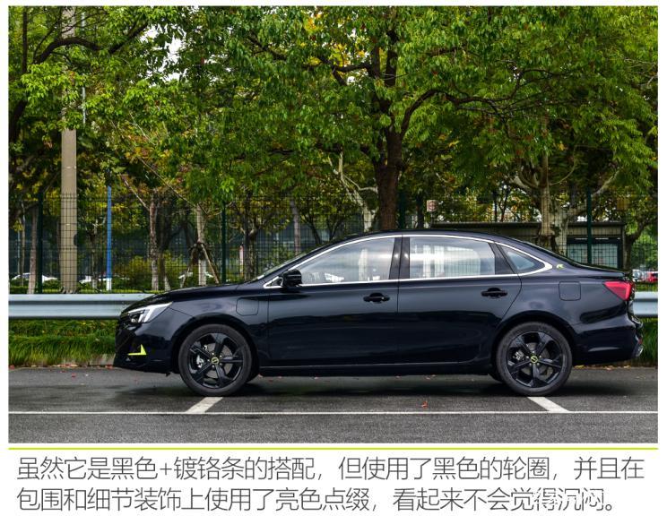 减价又“加量” 试驾荣威ei6 MAX_百科TA说