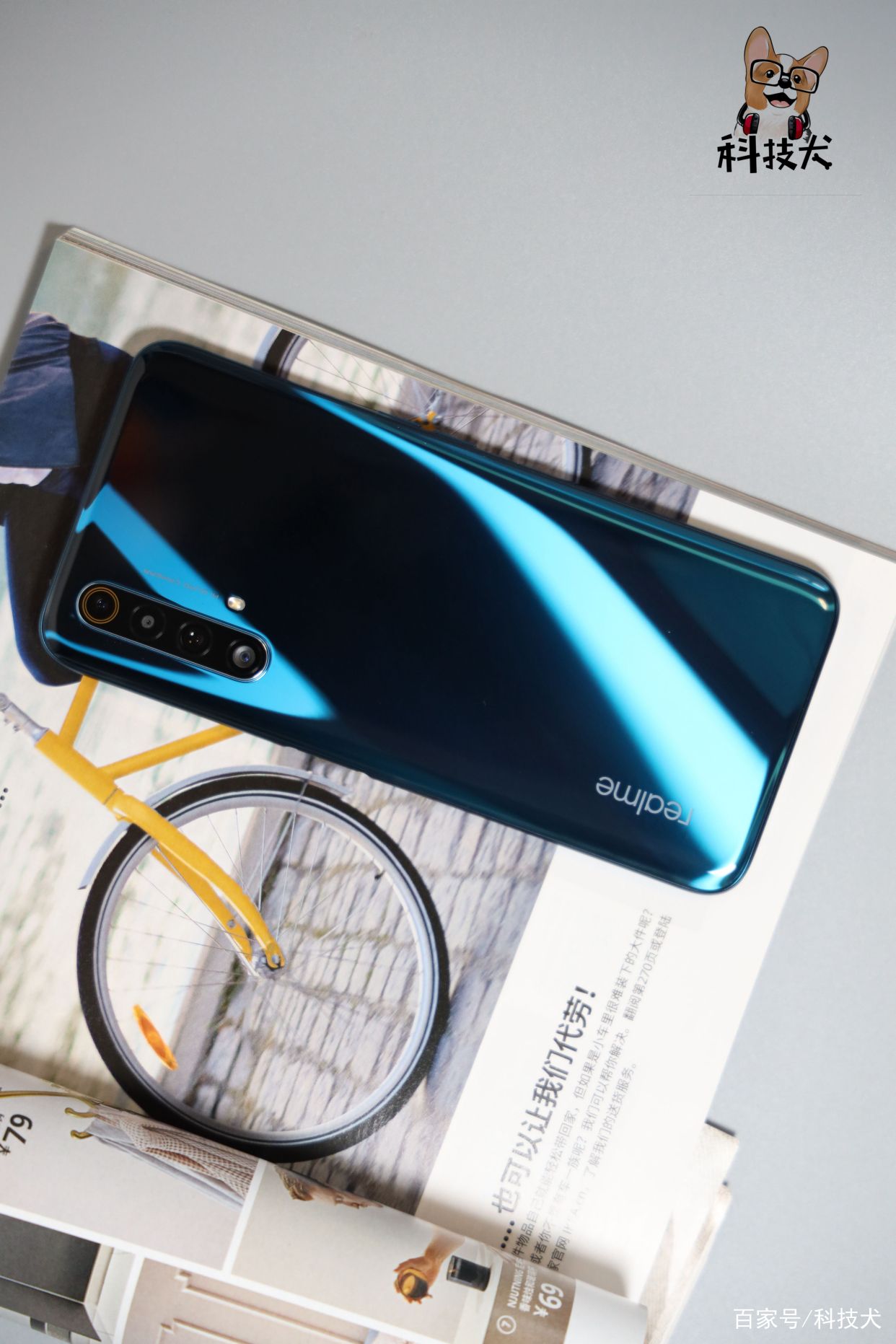 realme真我X50 5G图赏：120Hz畅速屏+骁龙765G_百科TA说