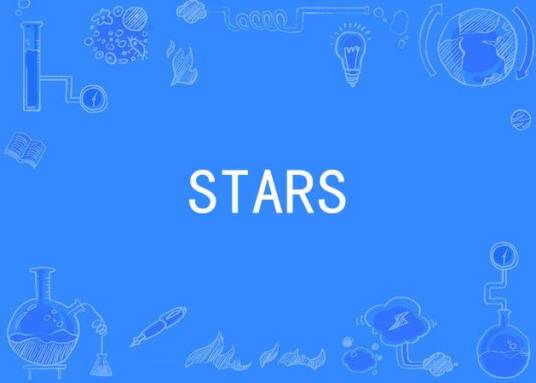 STARS（诗歌）_百度百科