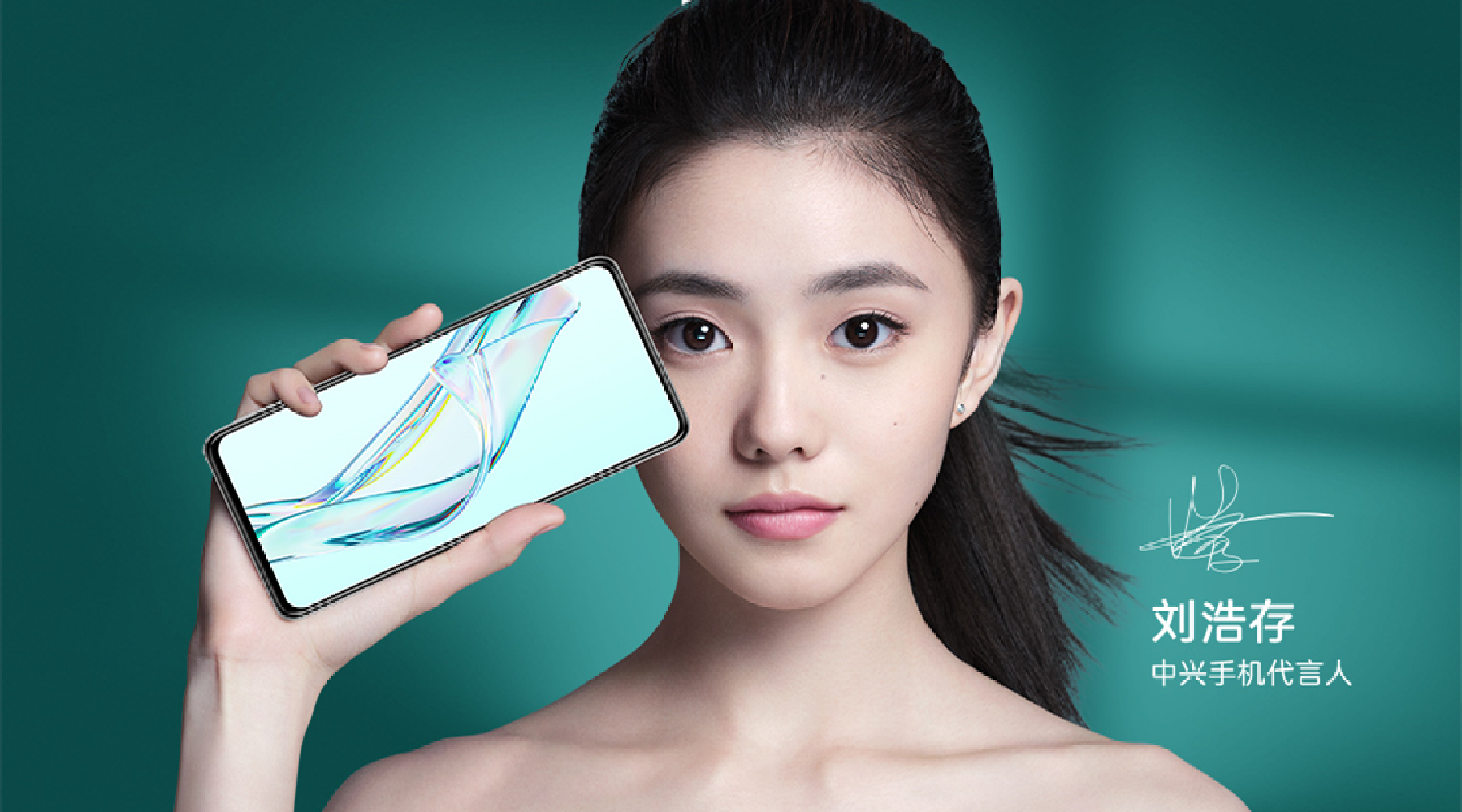 2198元！中兴Axon30正式发布：骁龙870+屏下摄像头，太香了_百科TA说