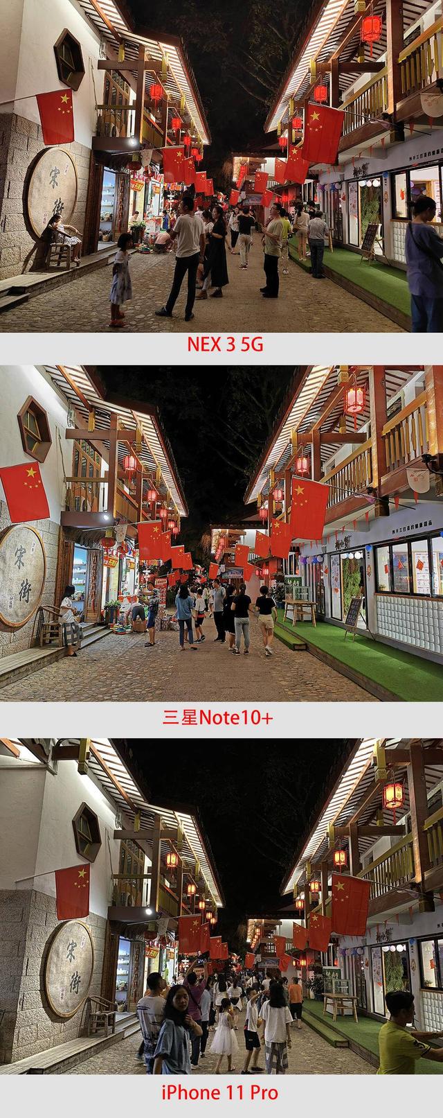 直面三星Note10+和iPhone 11 Pro，NEX 3 5G拍照完胜_百科TA说