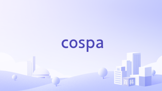 cospa_百度百科