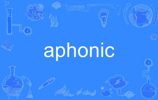 aphonic_百度百科
