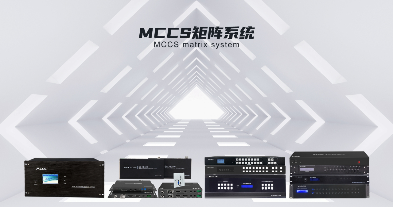 mccs_百度百科