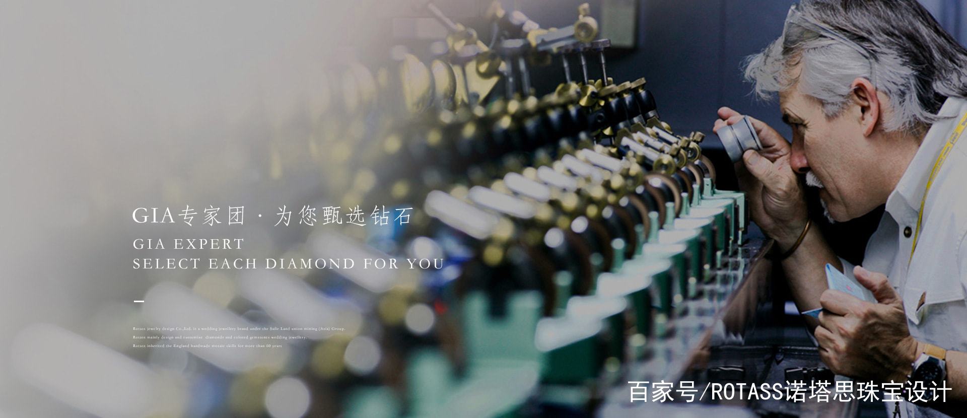 ROTASS钻戒课堂｜钻石可以定制哪些形状呢？_百科TA说