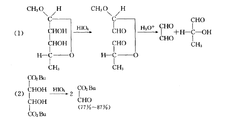 Malaprade氧化_百度百科