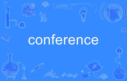 conference_百度百科