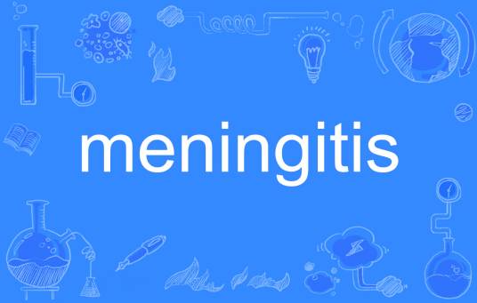 meningitis_百度百科