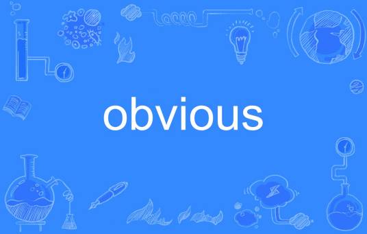 obvious（英语单词）_百度百科