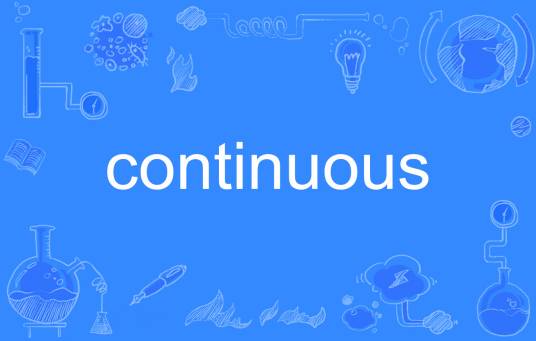 Continuous_百度百科