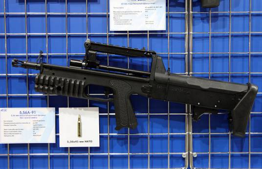 A-91突击步枪_百度百科