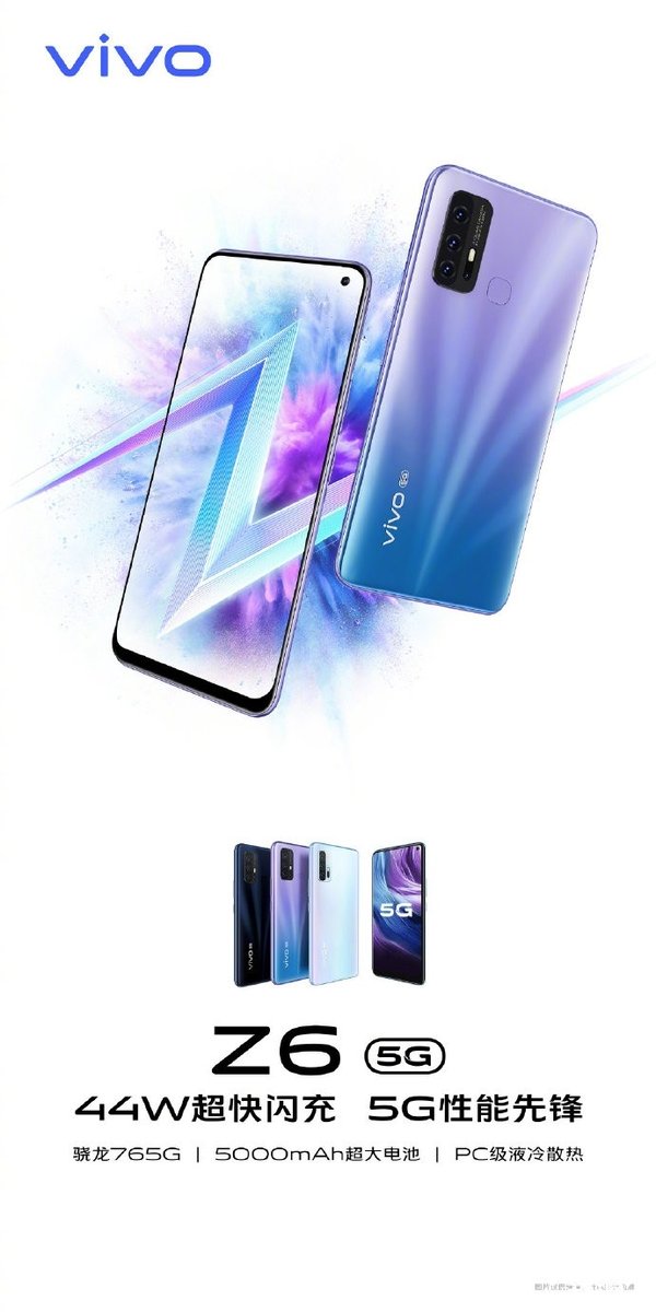 vivo Z6将搭载骁龙765G处理器 支持5G双模全网通_百科TA说
