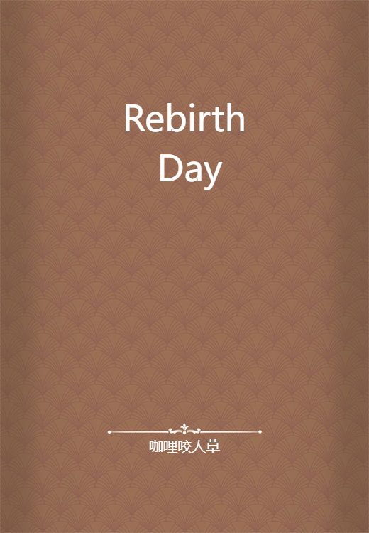 Rebirth Day_百度百科