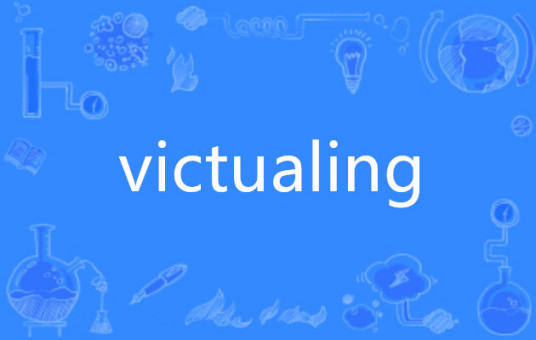 victualing_百度百科