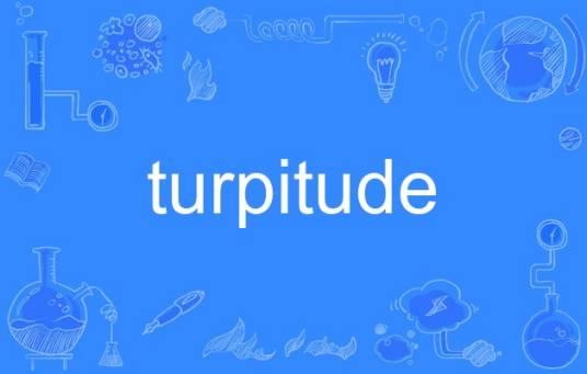 turpitude_百度百科