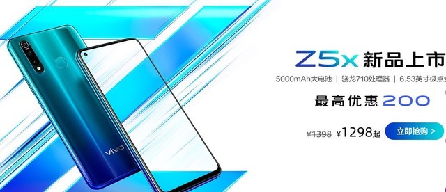 vivo手机品牌日：618这些高颜值旗舰我美我先买_百科TA说